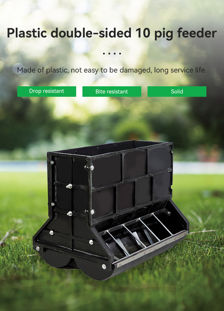 Farming Equipment Automatic Plastic Double-sided 10~12 Pig Feeder ...